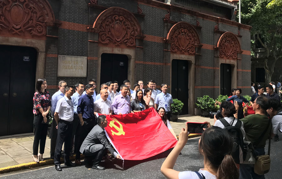 Soul Searching and CPC in Crucial Anniversary Year-Dahe.cn - The first ...