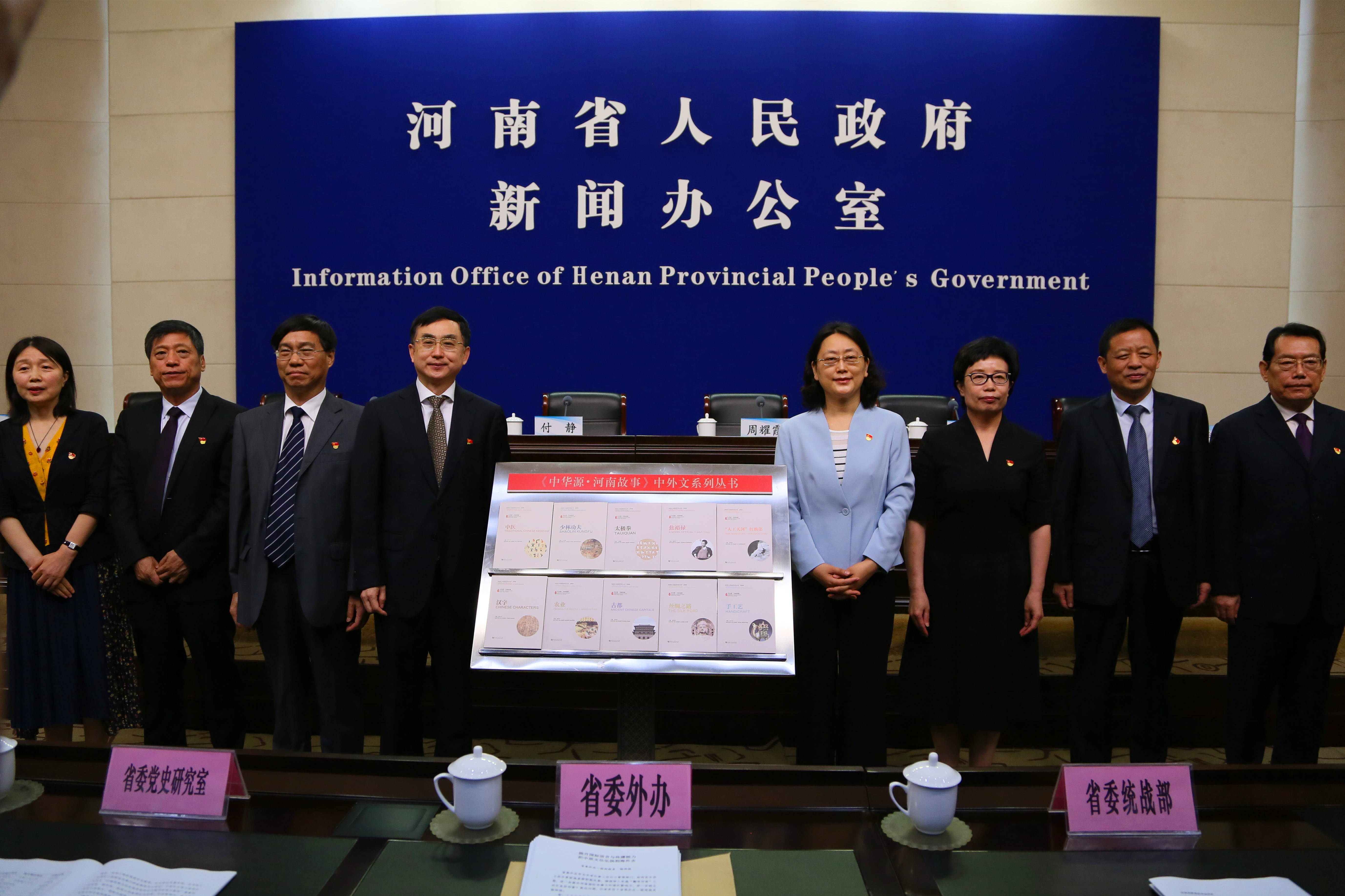 Henan Launches Bilingual Series of “Chinese Civilization · Stories From ...
